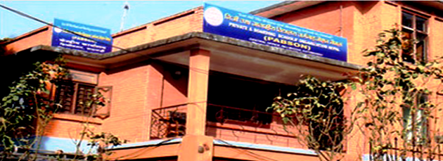 Private & Boarding Schools' Organization Nepal (PABSON) - EduNepal